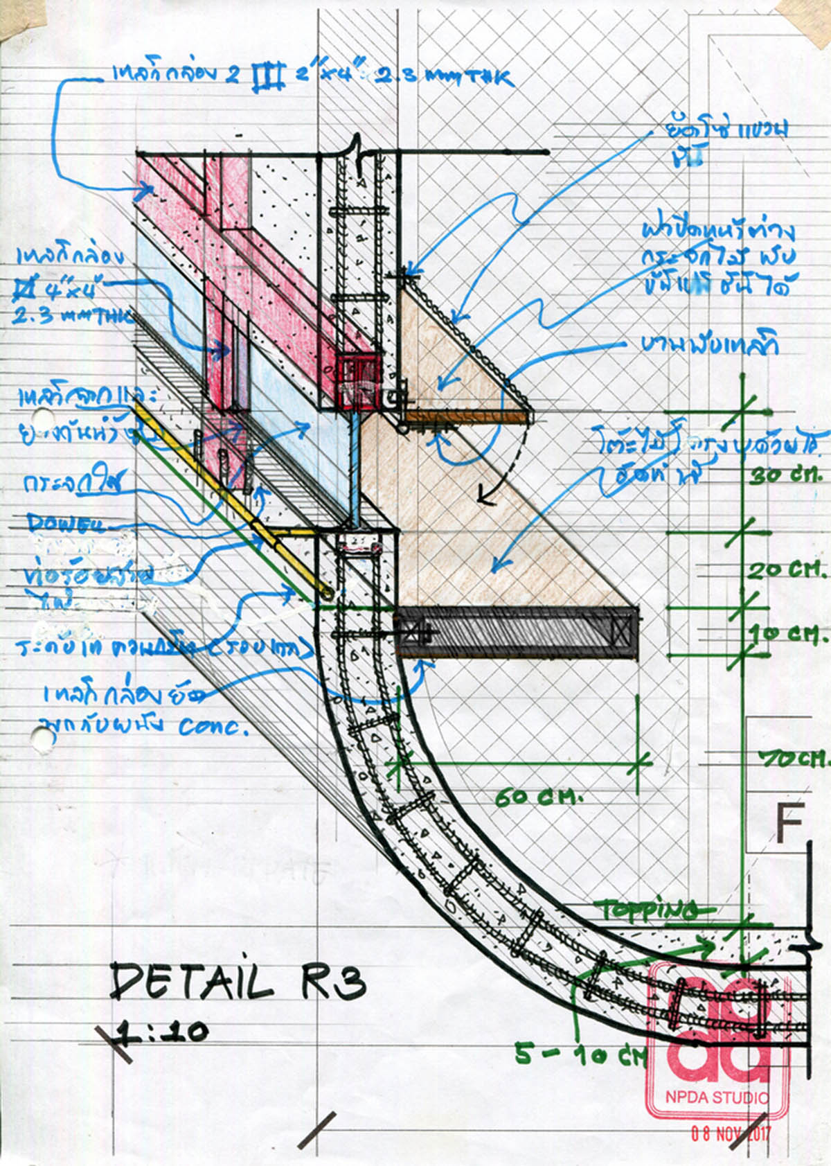 S-shaped concrete slabs form this Bunjob House by NPDA Studio at ...