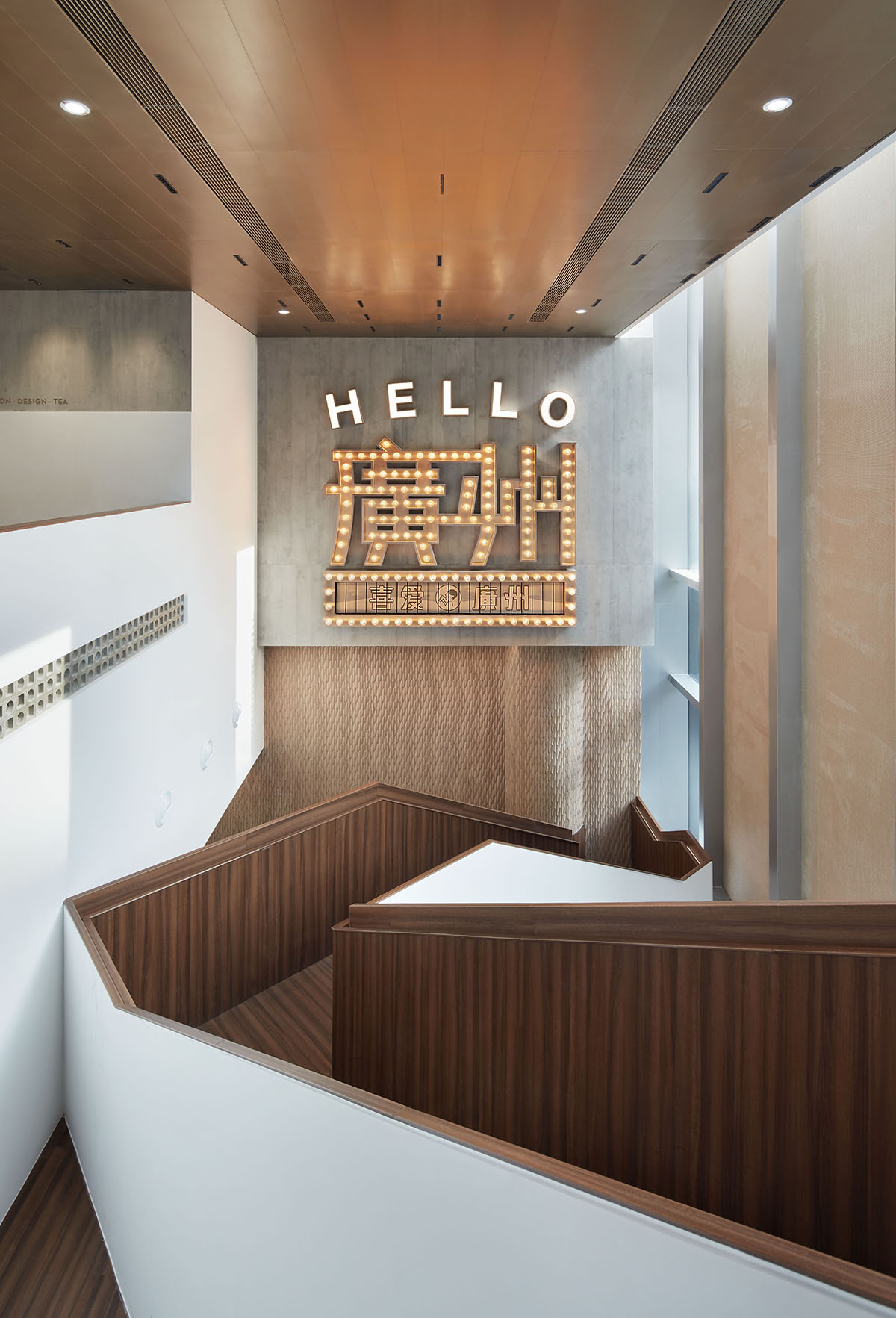 Leaping Creative completes HEYTEA Lab in Guangzhou, China