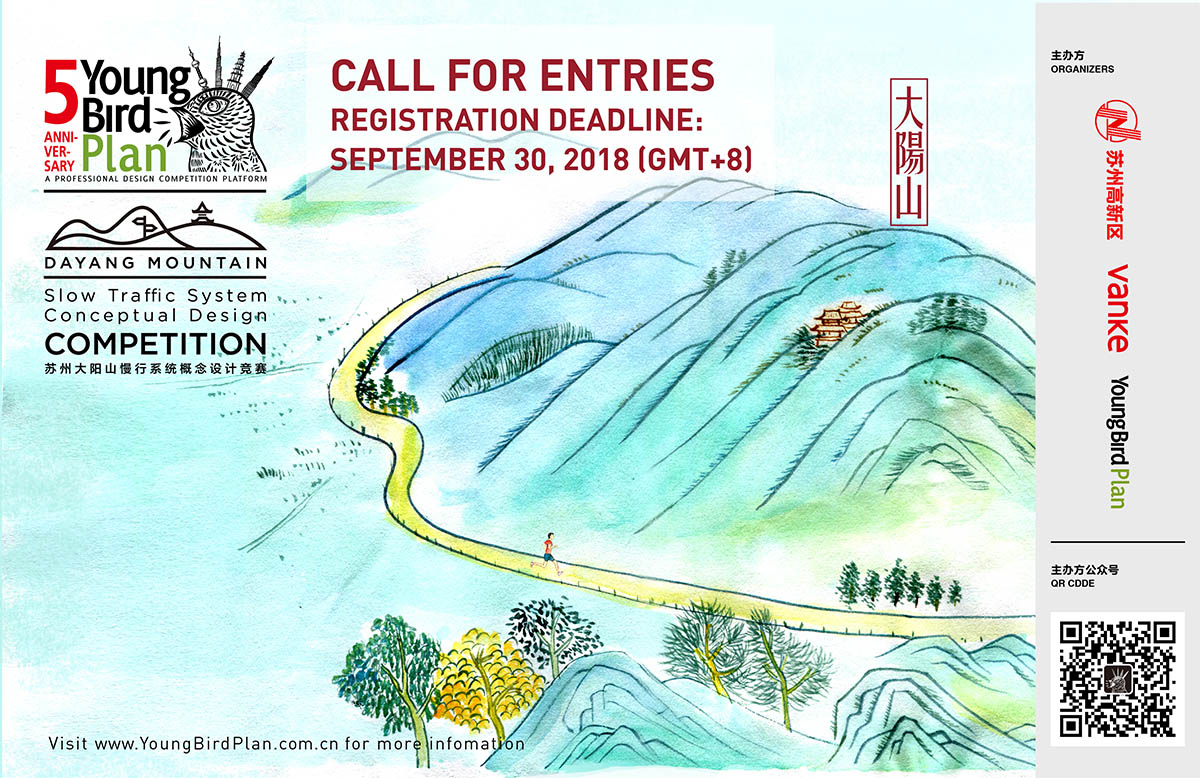 Call for Entries: Suzhou Dayang Mountain Slow Traffic System Conceptual ...