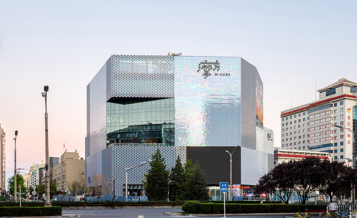 MVRDV Completes Shopping Centre With Shimmering Facade In Beijing