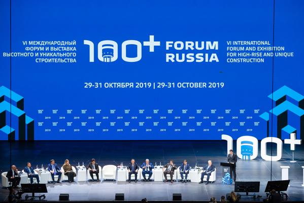 Key theme for 100+ Forum & Expo 2020 is announced as "Conscious Building"