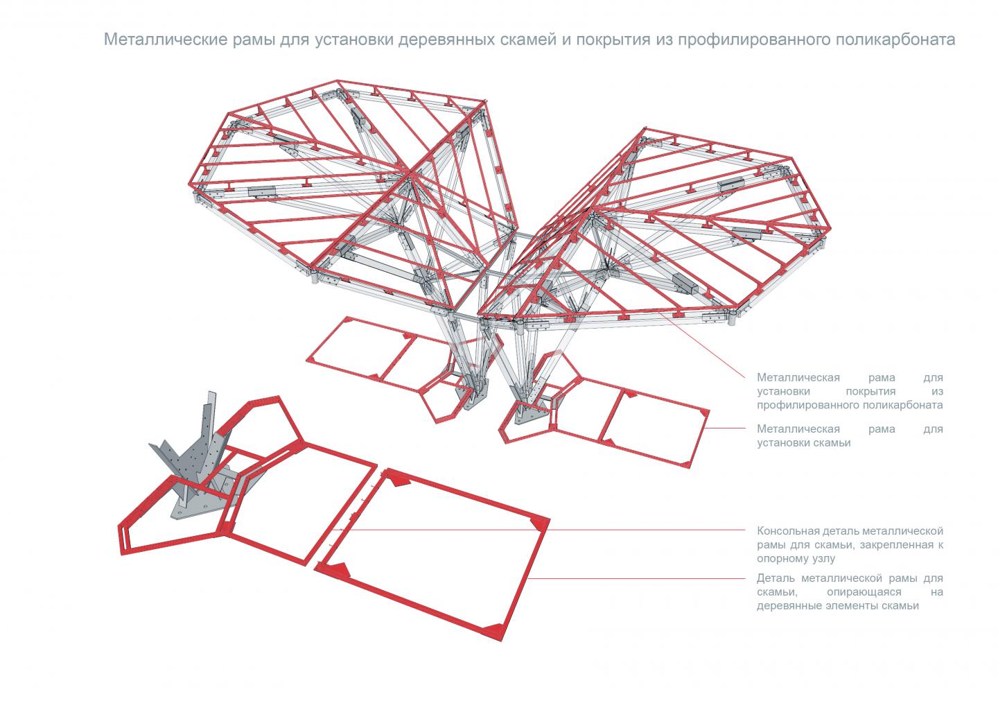 VIEWING PLATFORM with canopy and amphitheater