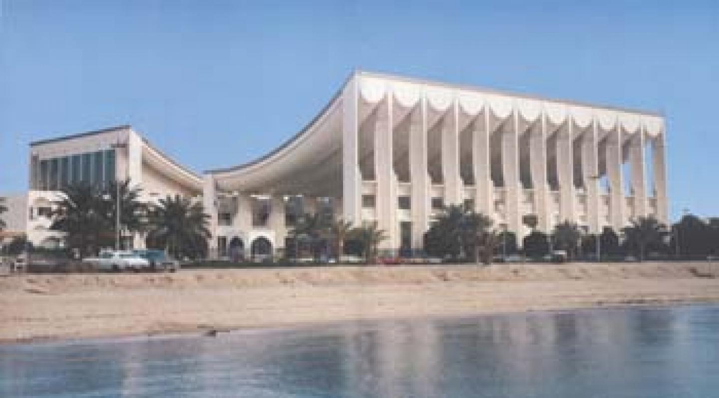 Kuwait Parliament Building