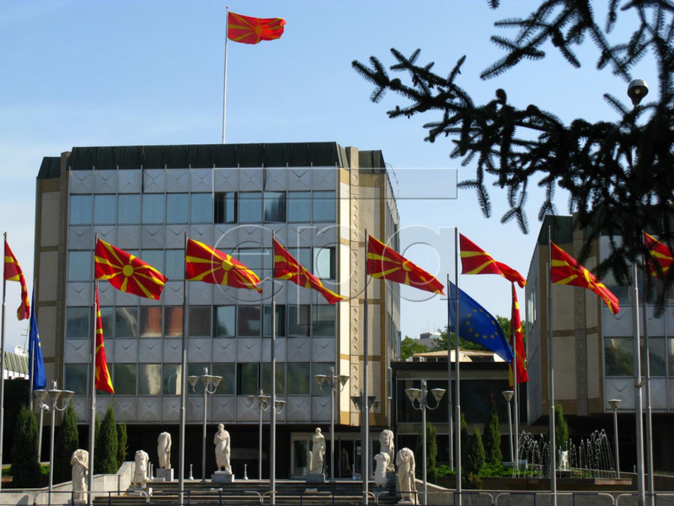 Government Building of Republic Macedonia