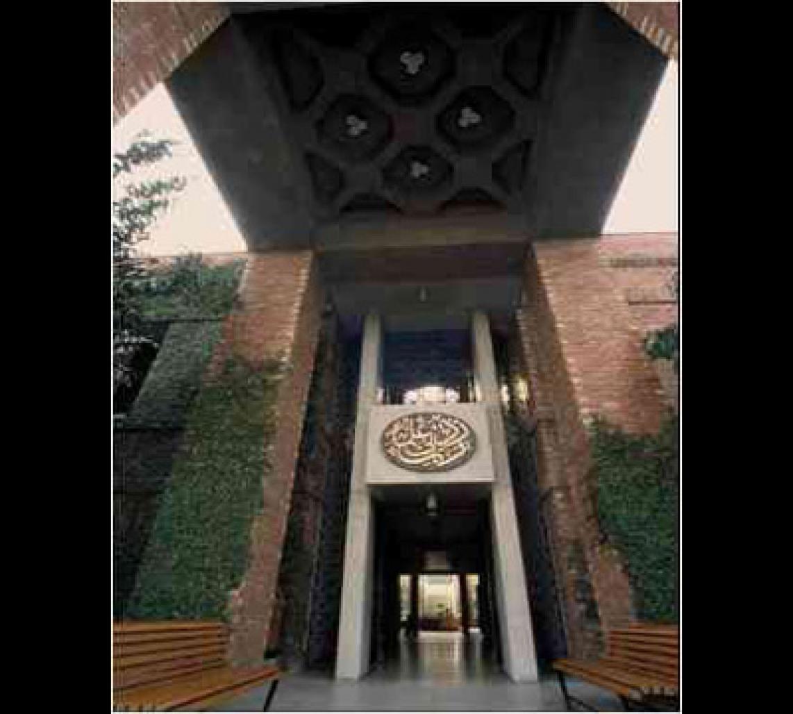 LUMS University