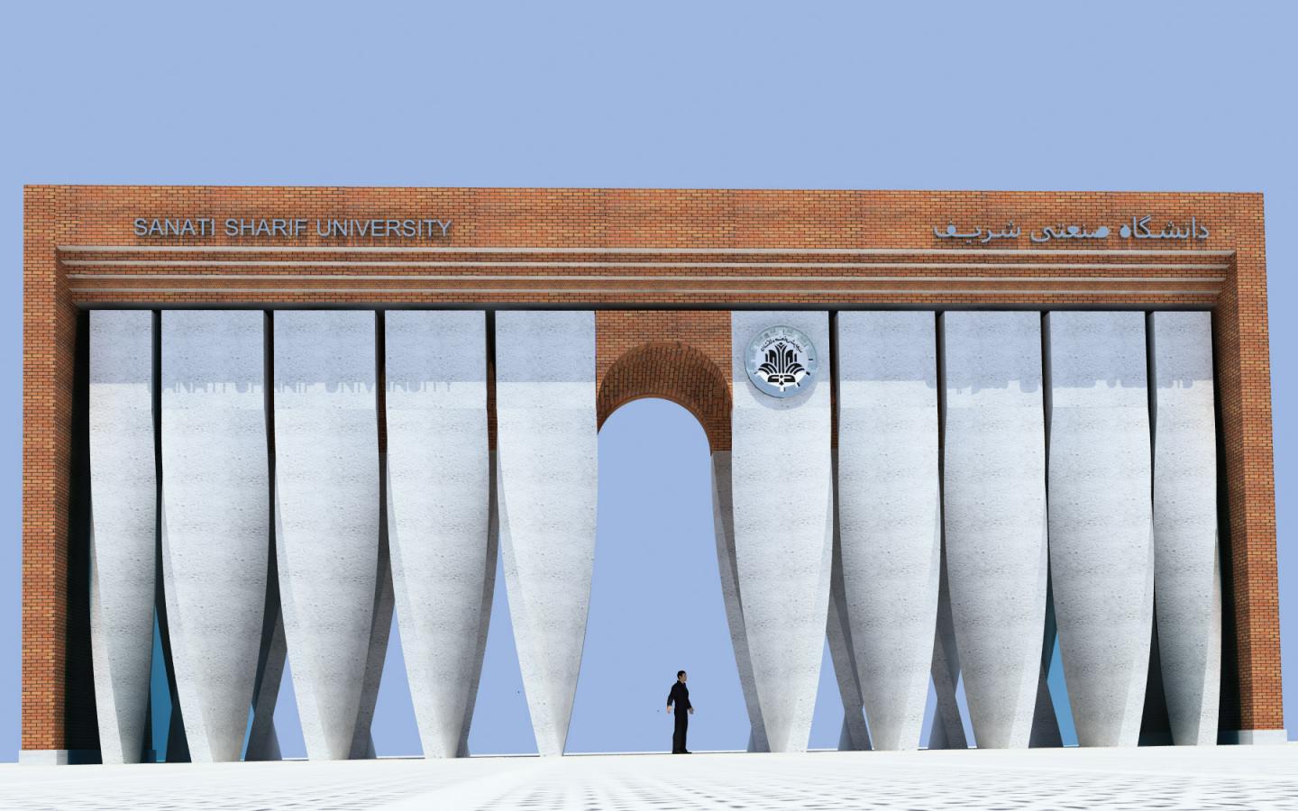 ENTRANCE GATE OF SHARIF TECHNOLOGY UNIVERSITY