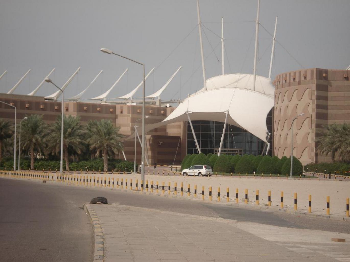 Kuwait Scientific Center