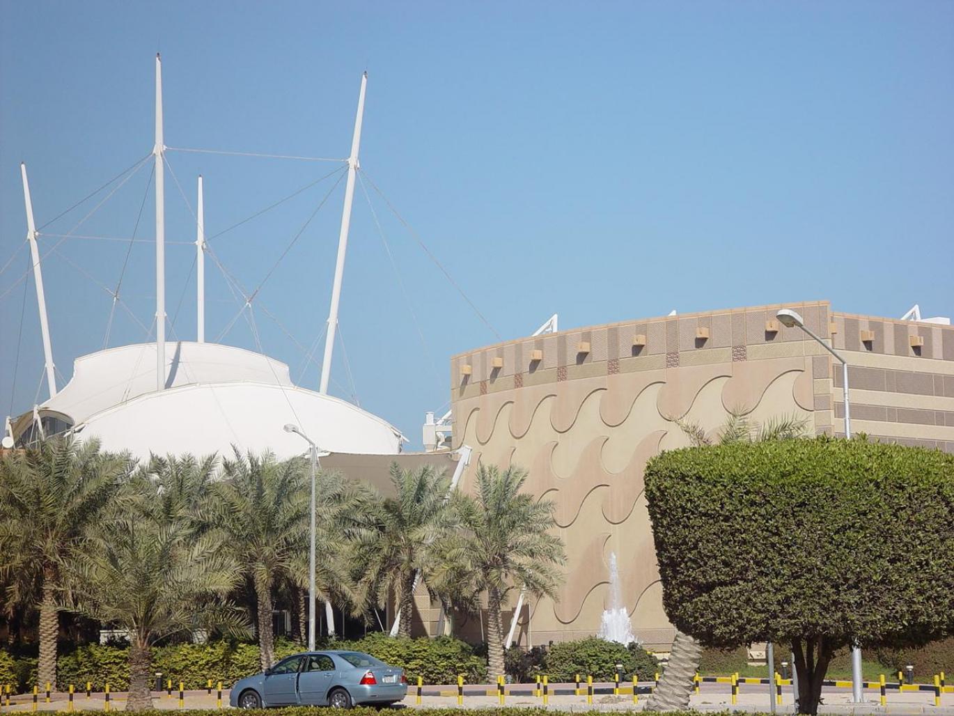 Kuwait Scientific Center