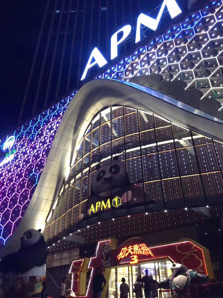 Architectural Expression - Fuzhou APM Square