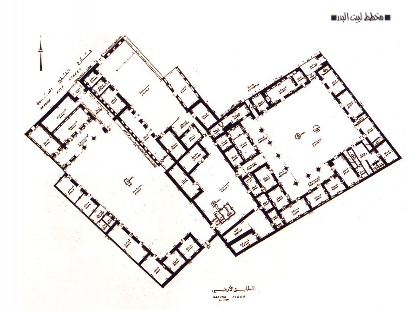 Kuwait - Bait Al Badr