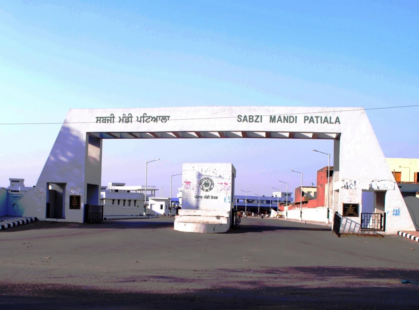 GATEWAY TO SABZI MANDI, PATIALA