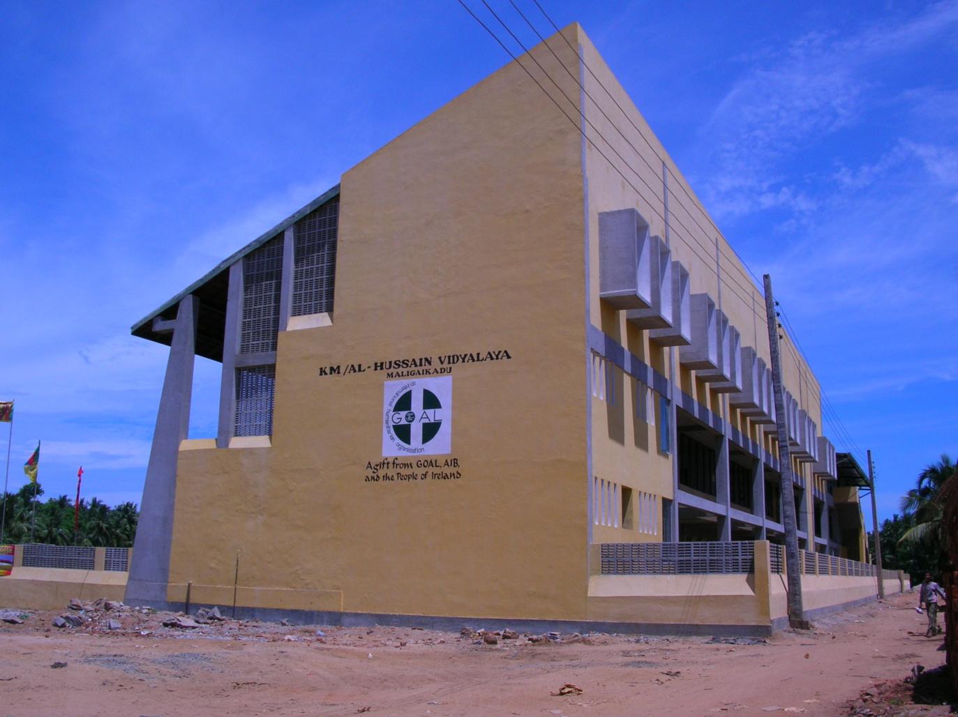 School by the Lagoon