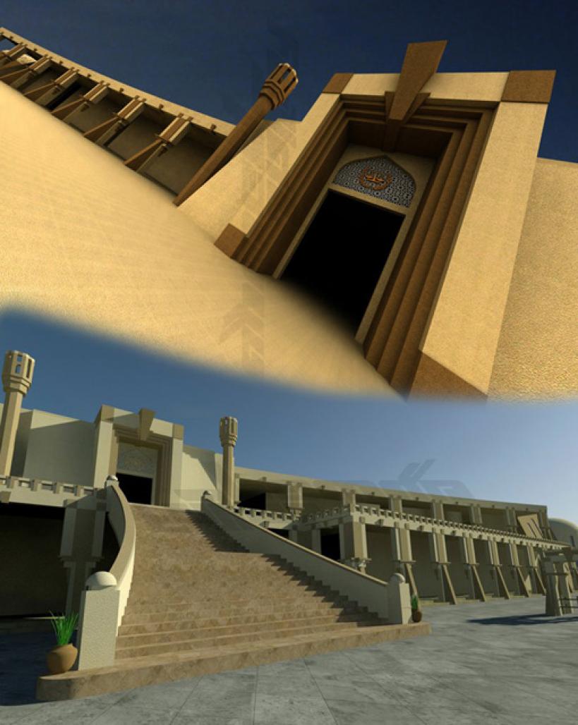 Judicial Complex (High Court)