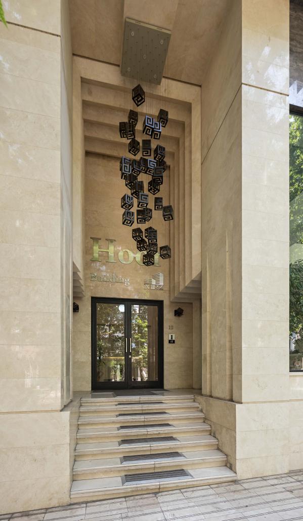 Hoor Office Building