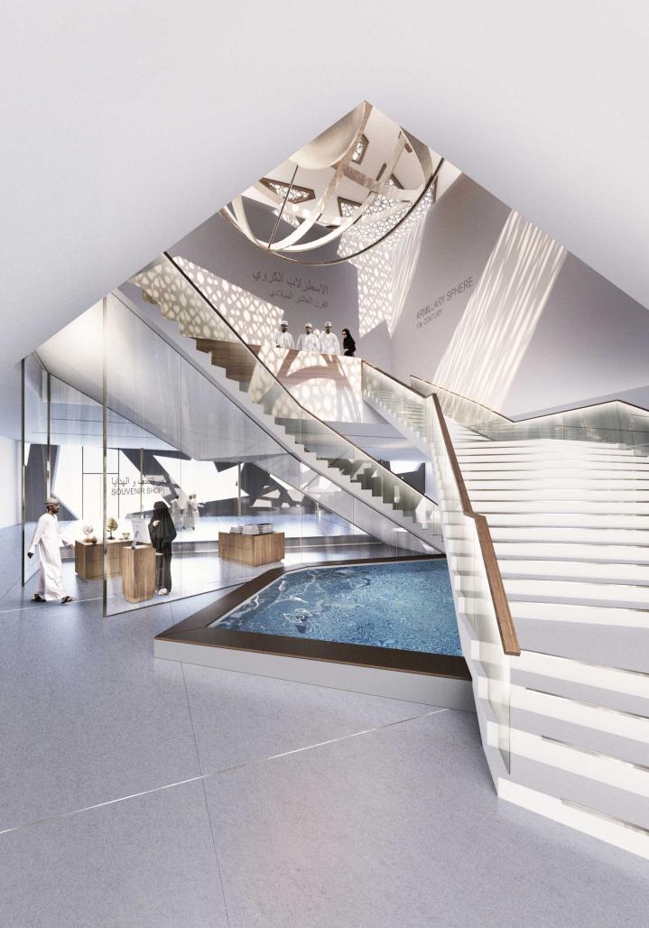 Conference and Exhibition Hall at GUtech