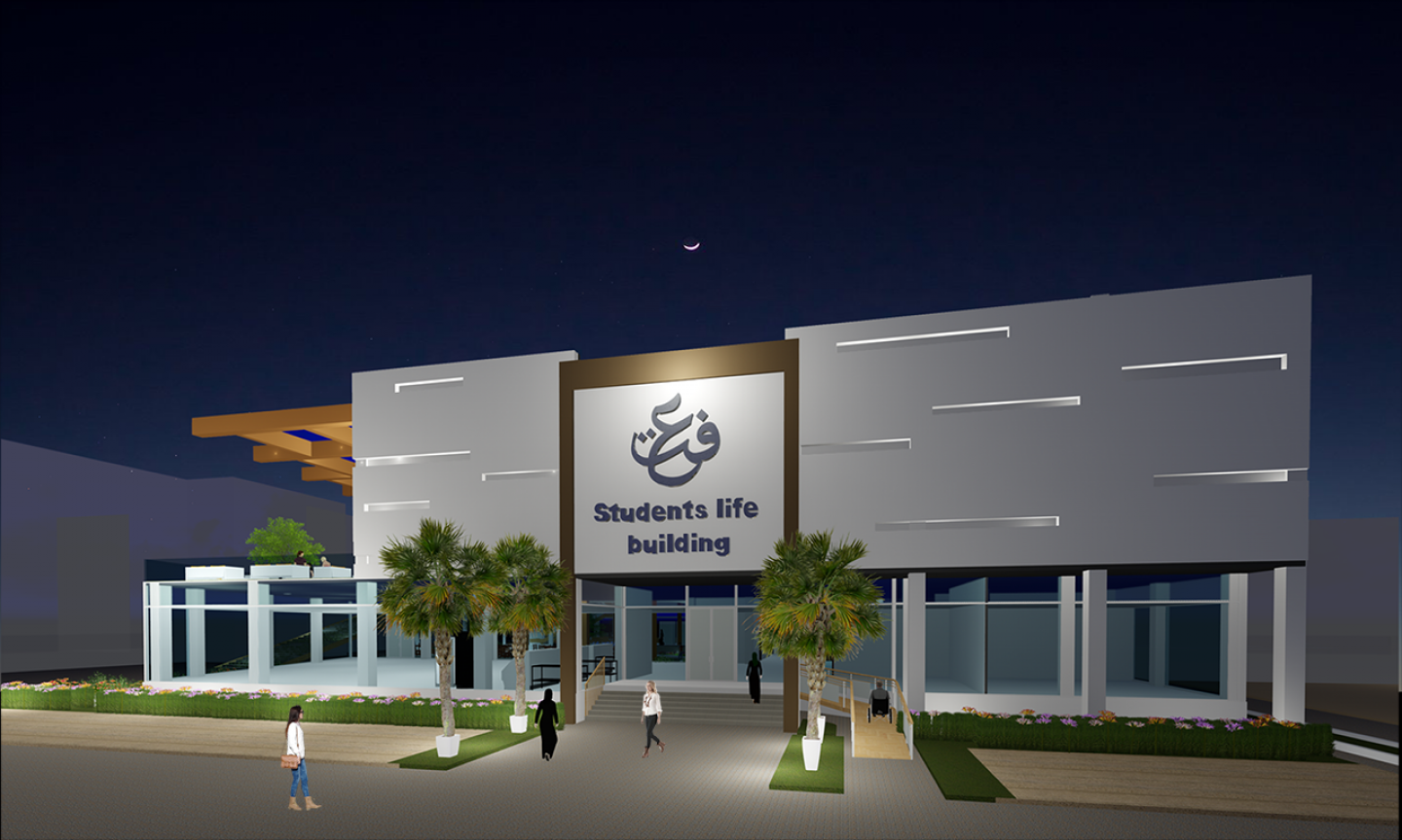 EFFAT UNIVERSITY YOUTH INNOVATION HUB AND STUDENT LIFE BUILDING