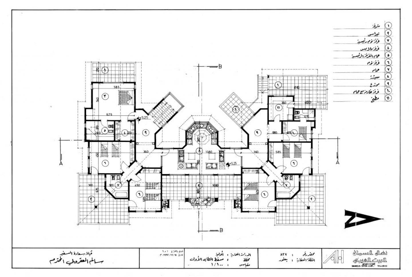 Akrouby-Yaafour-damascus suburb