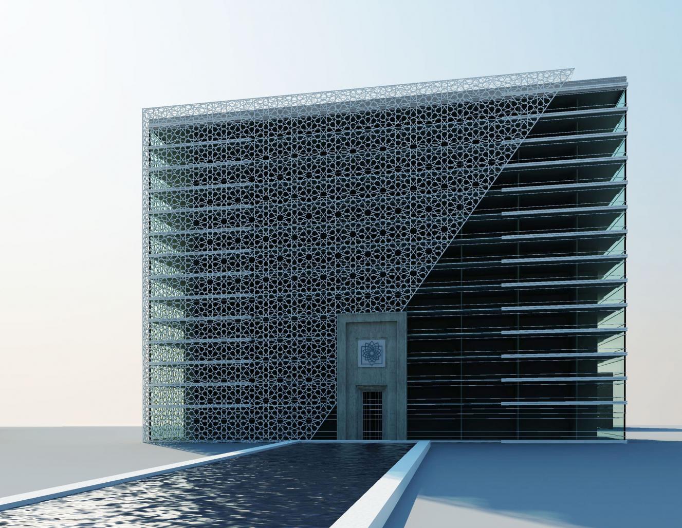 Shahid Beheshti University Office Building