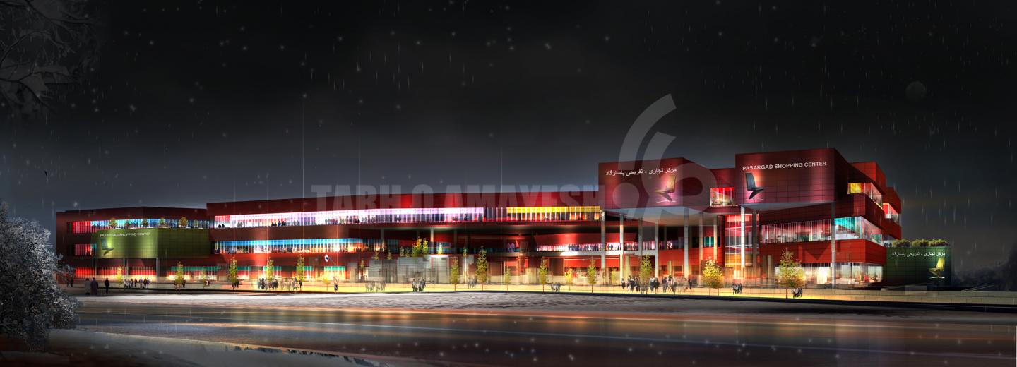 Pasargad Commercial Complex (Shandiz)??????