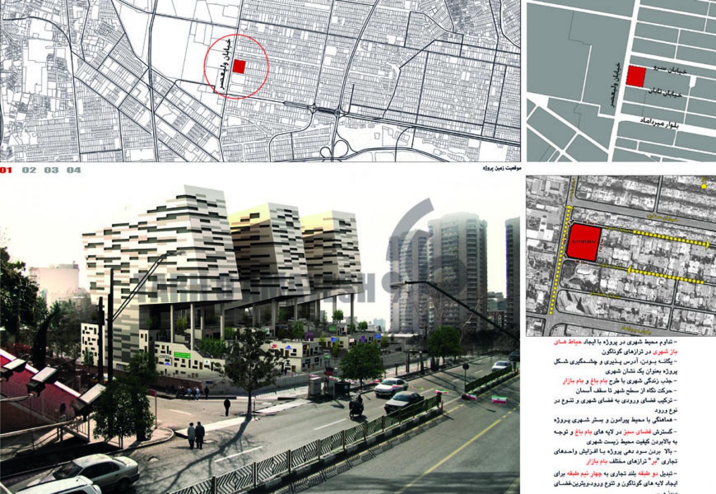 Sarv Commercial and Administrative Building in Tehran???